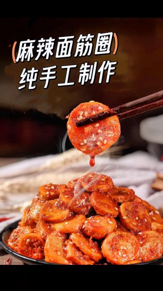 麻辣小吃怎么做_麻辣小吃做法大全-第3张图片-山城妙识
