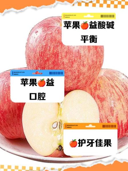 酸性水果有哪些_碱性水果有哪些-第3张图片-山城妙识