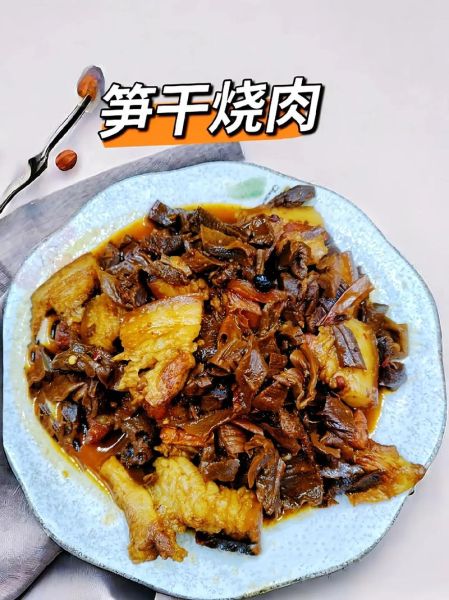 笋干红烧肉怎么做_笋干红烧肉家常做法-第3张图片-山城妙识