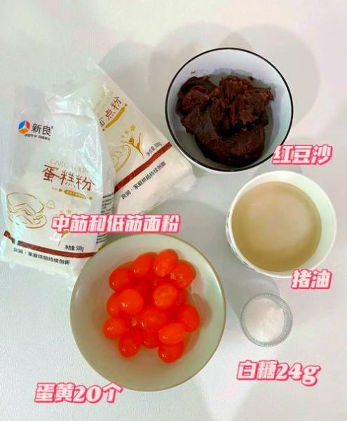 蛋黄酥皮怎么做_蛋黄酥皮为什么酥-第3张图片-山城妙识