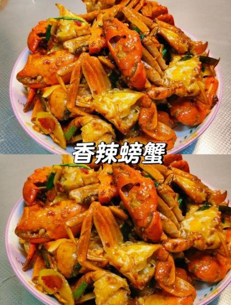 爆炒螃蟹最简单的做法_新手零失败技巧-第3张图片-山城妙识