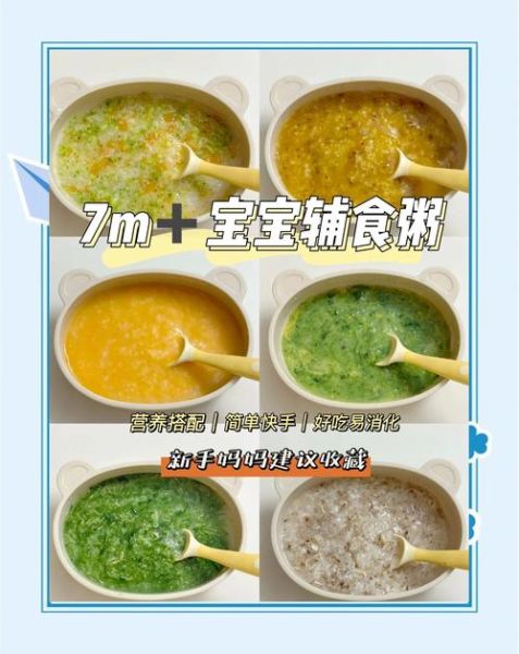 儿童补钙粥怎么做_宝宝缺钙喝什么粥好-第3张图片-山城妙识