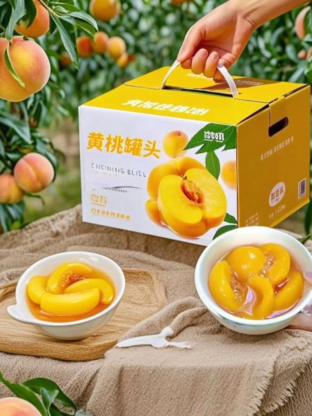 黄桃罐头哪家好吃_如何挑选正宗黄桃罐头-第2张图片-山城妙识 黄桃罐头哪家好吃_如何挑选正宗黄桃罐头-第2张图片-山城妙识