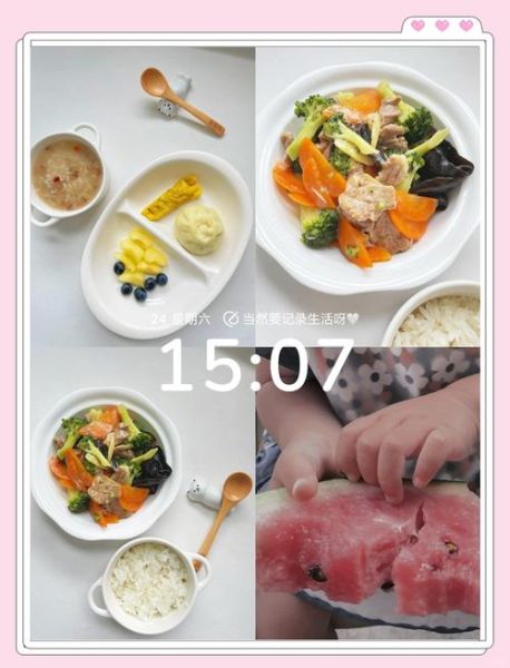 十九个月宝宝吃什么_十九个月宝宝一天吃几顿-第2张图片-山城妙识 十九个月宝宝吃什么_十九个月宝宝一天吃几顿-第2张图片-山城妙识