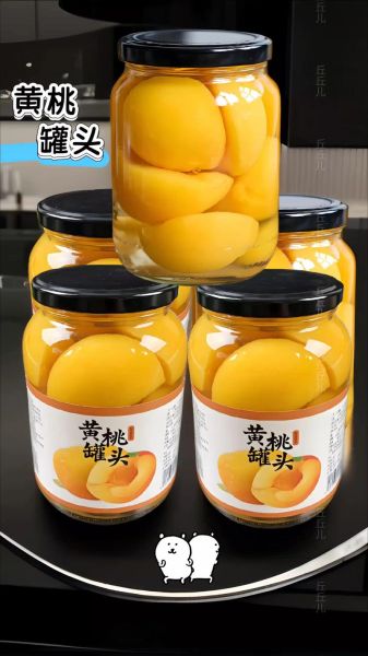 黄桃罐头哪家好吃_如何挑选正宗黄桃罐头-第3张图片-山城妙识 黄桃罐头哪家好吃_如何挑选正宗黄桃罐头-第3张图片-山城妙识