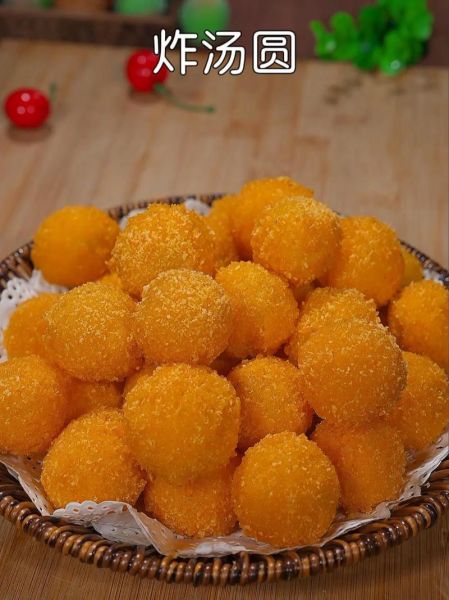 炸元宵用多少油_元宵炸多久才金黄-第3张图片-山城妙识
