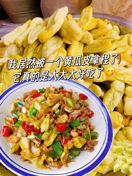 黄瓜炒拉皮怎么炒好吃_家常做法步骤-第1张图片-山城妙识