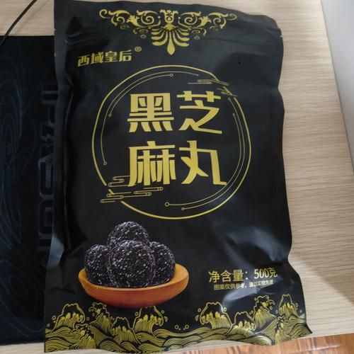 黑芝麻丸一天吃几颗合适_黑芝麻丸什么时候吃最好-第1张图片-山城妙识