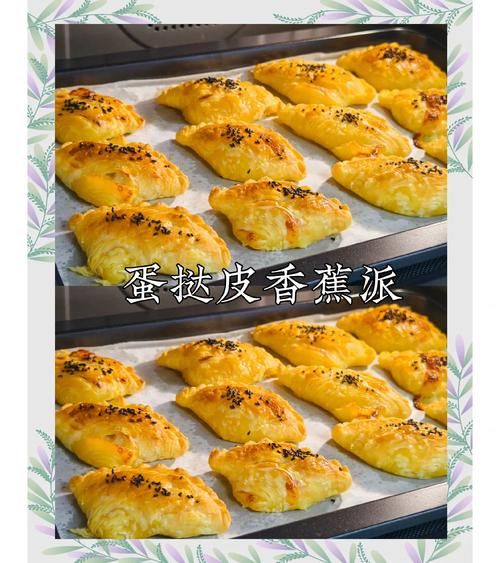 蛋挞皮可以做什么甜点_蛋挞皮懒人甜品做法-第1张图片-山城妙识