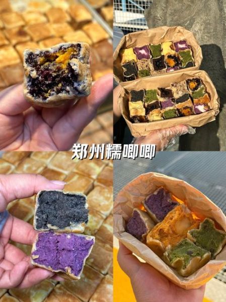 郑州特产排行榜前十名_郑州有哪些值得带走的伴手礼-第1张图片-山城妙识