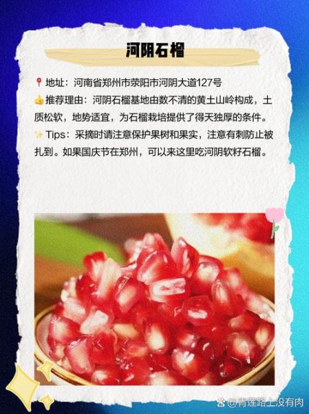 郑州特产排行榜前十名_郑州有哪些值得带走的伴手礼-第3张图片-山城妙识