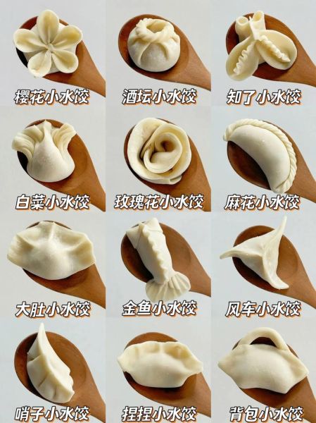饺子怎么包才好看_新手零失败饺子包法图解-第1张图片-山城妙识