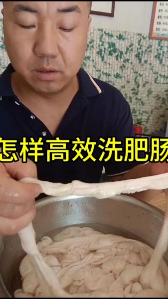 猪大肠怎么洗才干净_猪大肠清洗方法-第2张图片-山城妙识