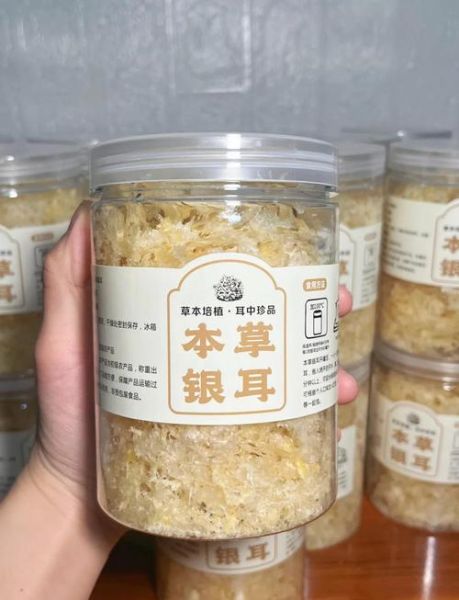 银耳的做法大全_银耳怎么煮才出胶-第2张图片-山城妙识