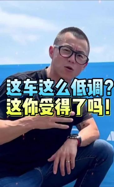 陈震为什么离开萝卜报告_陈震现在在做什么-第1张图片-山城妙识