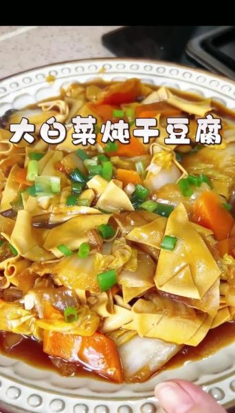 炖白菜怎么做好吃_炖白菜的家常做法-第1张图片-山城妙识