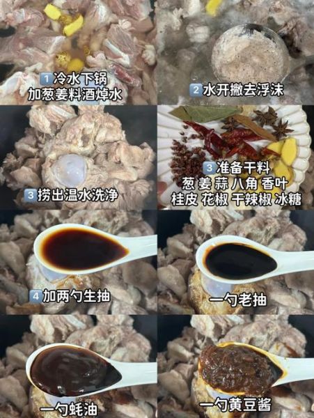 东北酱大骨怎么做_酱大骨用哪种酱最正宗-第1张图片-山城妙识