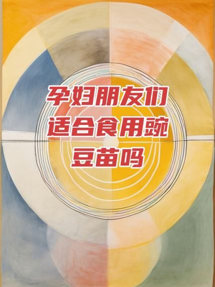 豌豆网是做什么的_豌豆网靠谱吗-第1张图片-山城妙识