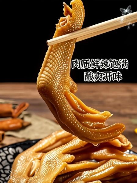 龙岩下洋泡鸭爪怎么做_正宗绝密配方揭秘-第3张图片-山城妙识