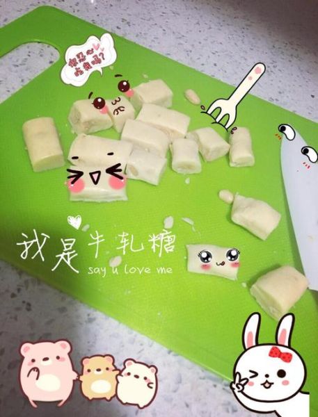 自制牛轧糖不用棉花糖怎么做_无棉花糖版牛轧糖配方-第3张图片-山城妙识