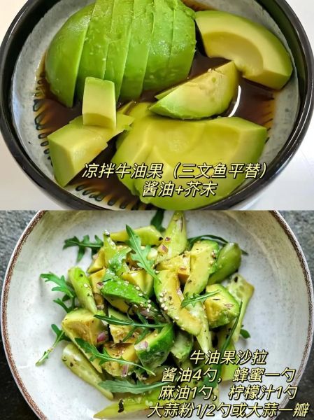 牛油果怎么吃减肥_牛油果减肥食谱推荐-第1张图片-山城妙识 牛油果怎么吃减肥_牛油果减肥食谱推荐-第1张图片-山城妙识