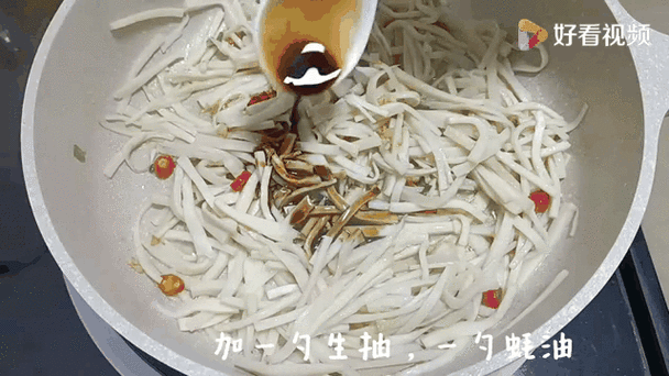 炒鸡腿菇怎么做_鸡腿菇炒多久才熟-第2张图片-山城妙识