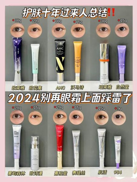 黑眼圈怎么去除小窍门_黑眼圈用什么眼霜效果好-第2张图片-山城妙识