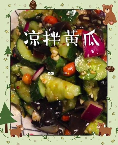 凉拌老黄瓜怎么做_老黄瓜要不要焯水-第3张图片-山城妙识