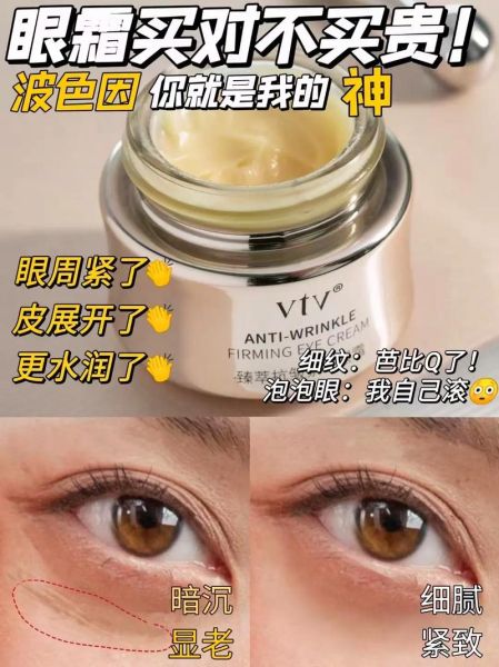 黑眼圈怎么去除小窍门_黑眼圈用什么眼霜效果好-第3张图片-山城妙识