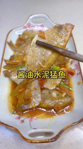 泥猛鱼汤怎么做好喝_泥猛鱼汤的家常做法-第1张图片-山城妙识