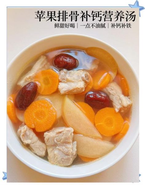 胡萝卜土豆排骨汤怎么做_排骨汤炖多久最香-第1张图片-山城妙识