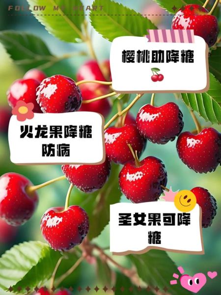 降血糖水果有哪些_八种食物降血糖水果-第3张图片-山城妙识