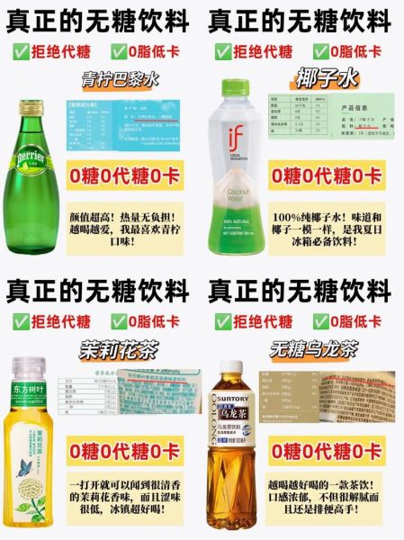 经常喝什么能减肥_喝什么饮料瘦得快-第3张图片-山城妙识