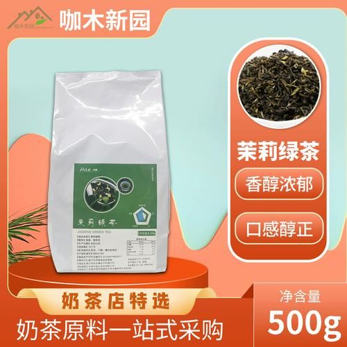 茉香绿茶能减肥吗_茉香绿茶功效与作用禁忌-第2张图片-山城妙识
