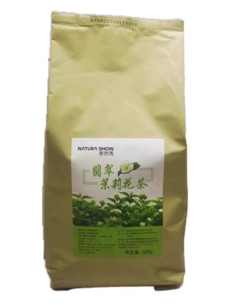 茉香绿茶能减肥吗_茉香绿茶功效与作用禁忌-第1张图片-山城妙识