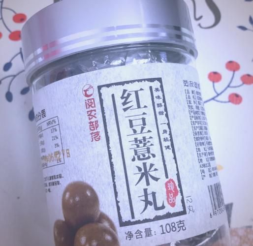 薏米丸不适宜人群有哪些_孕妇能吃薏米丸吗-第1张图片-山城妙识 薏米丸不适宜人群有哪些_孕妇能吃薏米丸吗-第1张图片-山城妙识