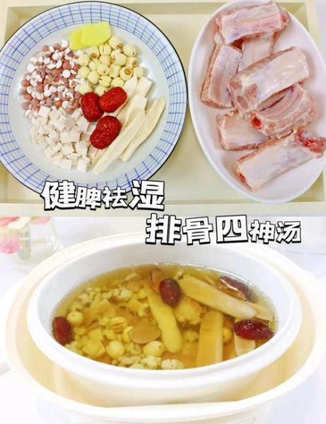 莲子炖排骨怎么做_莲子炖排骨的功效与禁忌-第2张图片-山城妙识