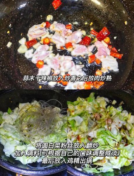 手撕包菜用哪种包菜_圆白菜还是牛心白-第3张图片-山城妙识