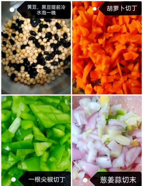 青黄豆米怎么做好吃_青黄豆米的家常做法-第2张图片-山城妙识