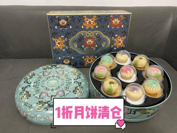 知味观月饼礼盒多少钱_哪里买最划算-第3张图片-山城妙识