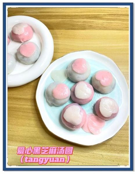 黑芝麻汤圆怎么煮不破_黑芝麻汤圆吃法大全-第1张图片-山城妙识