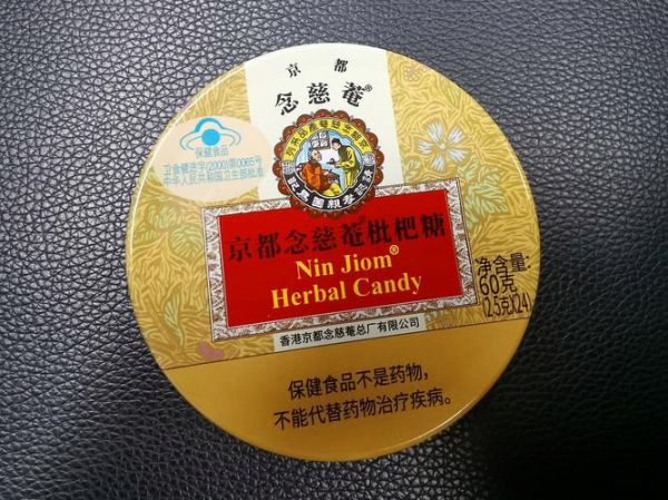 吃了念慈庵加重咳嗽了_还能继续吃吗-第3张图片-山城妙识