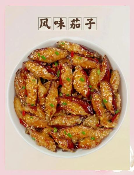 风味茄子怎么做酥脆_茄子炸多久才脆-第2张图片-山城妙识