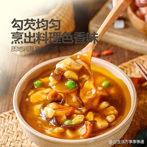 勾芡是什么意思_勾芡用什么淀粉最好-第2张图片-山城妙识 勾芡是什么意思_勾芡用什么淀粉最好-第2张图片-山城妙识