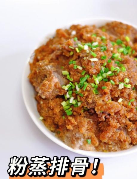 粉蒸排骨怎么做才嫩_粉蒸排骨好吃秘诀-第2张图片-山城妙识