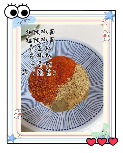 辣椒油怎么做又香又辣又红_家庭版辣椒油做法-第2张图片-山城妙识