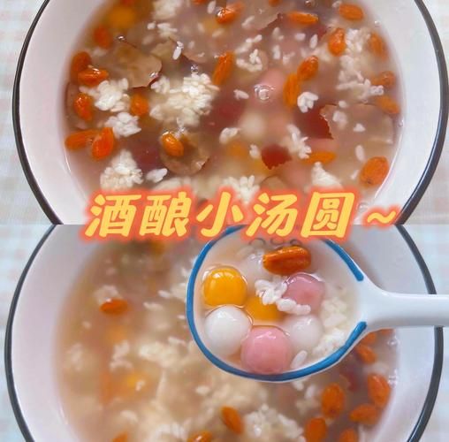 醪糟汤圆怎么煮不破皮_醪糟汤圆煮多久才软糯-第1张图片-山城妙识 醪糟汤圆怎么煮不破皮_醪糟汤圆煮多久才软糯-第1张图片-山城妙识