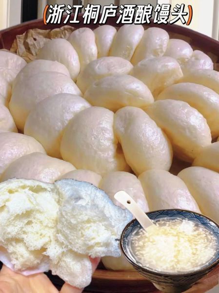 酒酿馒头好吃吗_酒酿馒头口感如何-第1张图片-山城妙识 酒酿馒头好吃吗_酒酿馒头口感如何-第1张图片-山城妙识