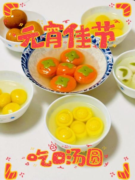 汤圆煮几分钟_汤圆煮多久才熟-第1张图片-山城妙识