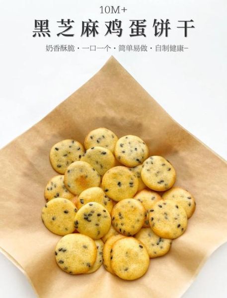 宝宝饼干的做法烤箱一周岁_一周岁宝宝能吃哪些饼干-第3张图片-山城妙识